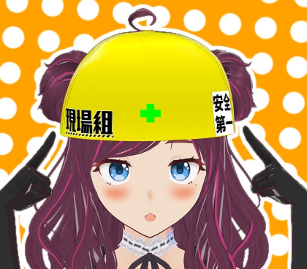 【VRoid】ヘルメットを自作する方法 - 現役Vtuberの備忘録